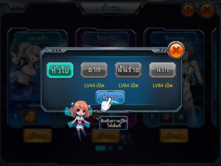 Girls Reload เจาะสนาม 3 ด่านใหม่ ไอเทมเด็ดน่าโดน | เกมส์เด็ดดอทคอม