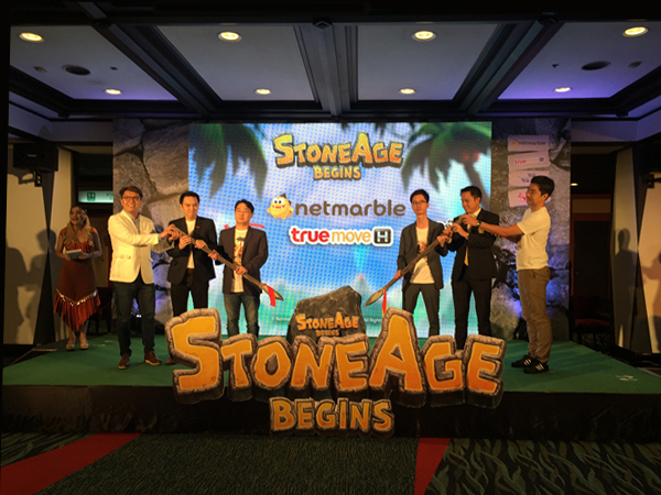 แถลงข่าวเปิดตัว StoneAge Begins เกมส์มือถือใหม่จาก Netmarble โลกยุค ...