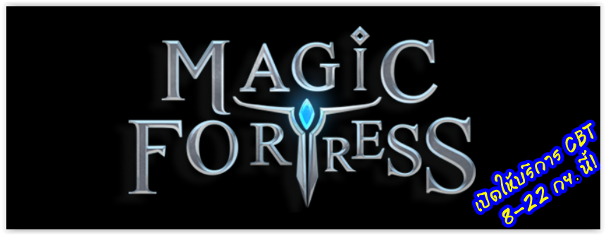 [รีวิวเกมมือถือ]อีกเกมจากผู้พัฒนาไทย Magic Fortress II เปิด CBT แล้ว ...