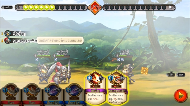 (รีวิวเกมมือถือ) Cat Hunter นี่คือมoนฮันในแบบฉบับแมวเหมียว RPG บนมือถือ ...