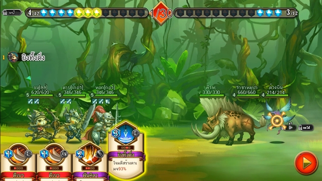 (รีวิวเกมมือถือ) Cat Hunter นี่คือมoนฮันในแบบฉบับแมวเหมียว RPG บนมือถือ ...