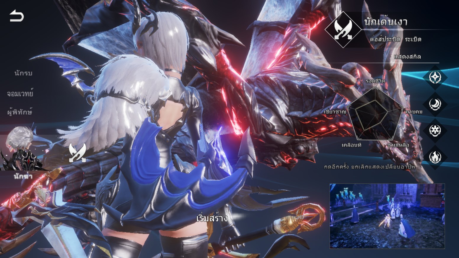 (รีวิวเกมมือถือ) Faith – ความเชื่อ เกม Auto Play ภาพอลังด้วย Unreal ...