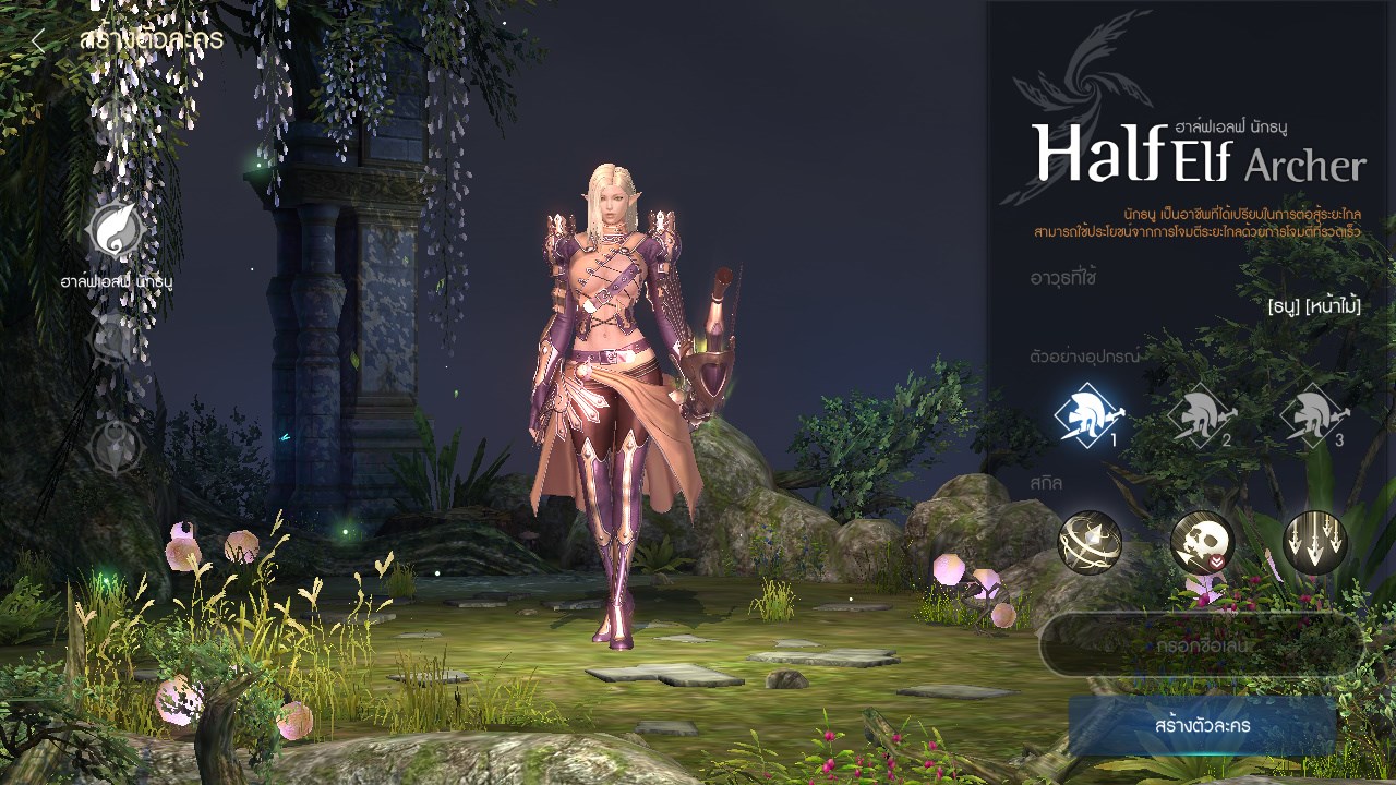 (รีวิวเกมมือถือ) ROHAN M เกมในตำนานเวอร์ชั่นทำใหม่ สดใหม่ บนมือถือ ...