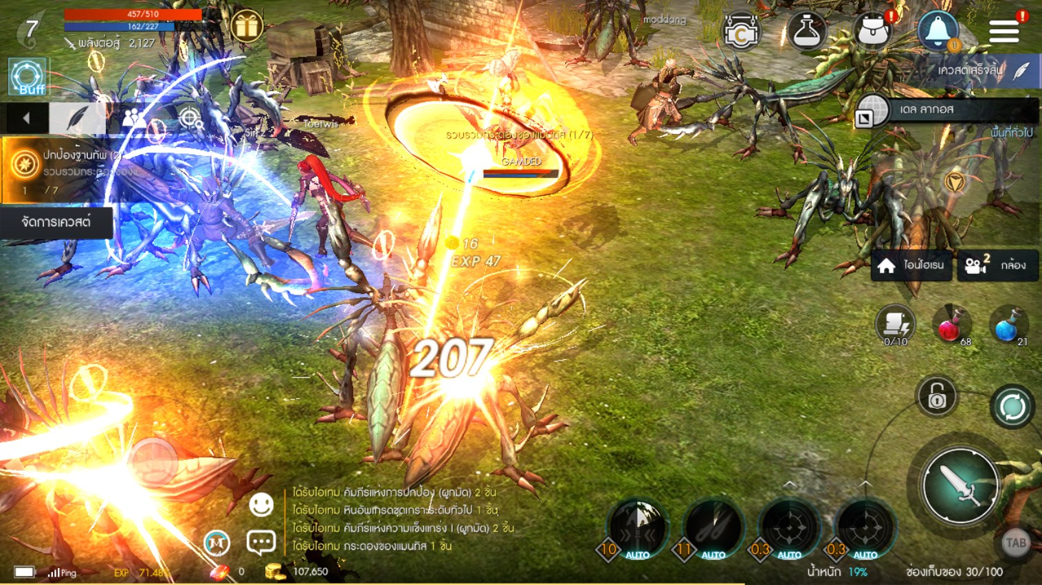 (รีวิวเกมมือถือ) ROHAN M เกมในตำนานเวอร์ชั่นทำใหม่ สดใหม่ บนมือถือ ...