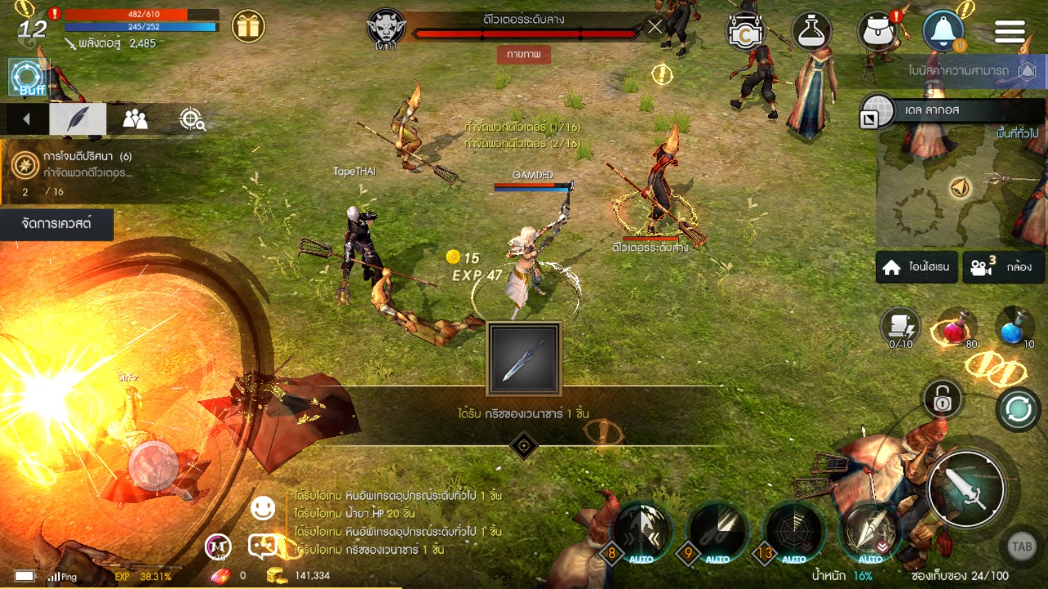 (รีวิวเกมมือถือ) ROHAN M เกมในตำนานเวอร์ชั่นทำใหม่ สดใหม่ บนมือถือ ...