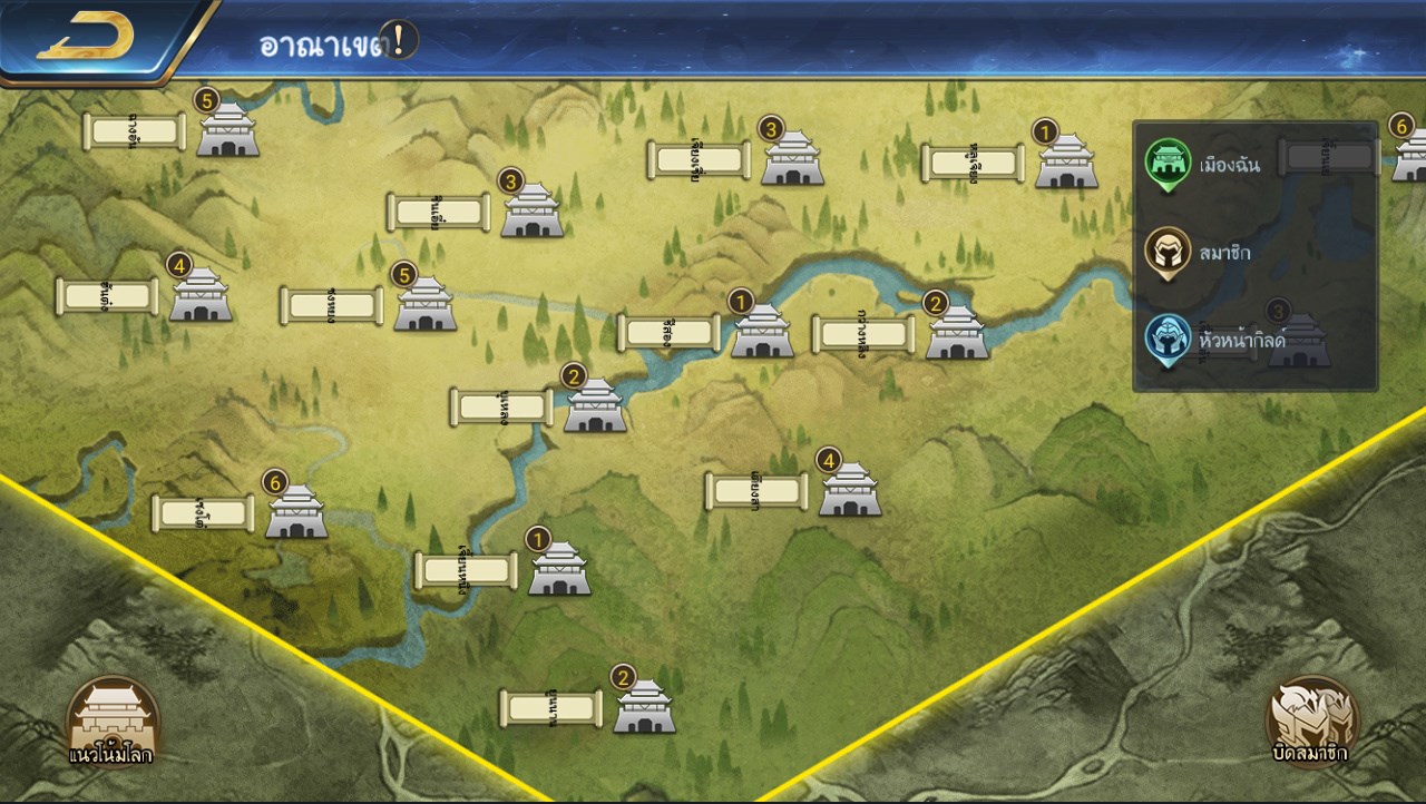 (รีวิวเกมมือถือ) Samkok Heroes รวมพลฮีโร่สามก๊กกับเกมสร้างเมืองเพื่อชิง ...