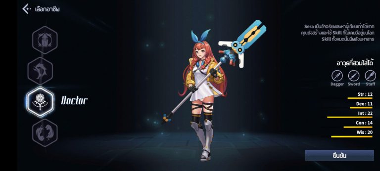 [เล่นก่อนใคร] สานต่อตำแหน่งแห่งการต่อสู้ Zone4 Mobile เปิดให้บริการ ...