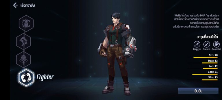 [เล่นก่อนใคร] สานต่อตำแหน่งแห่งการต่อสู้ Zone4 Mobile เปิดให้บริการ ...