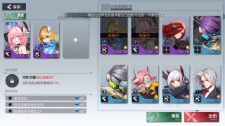 (รีวิวเกมมือถือ) Beatless เกม ARPG แอ็คชั่นจากอนิเมะดัง เปิดทดสอบในจีน ...