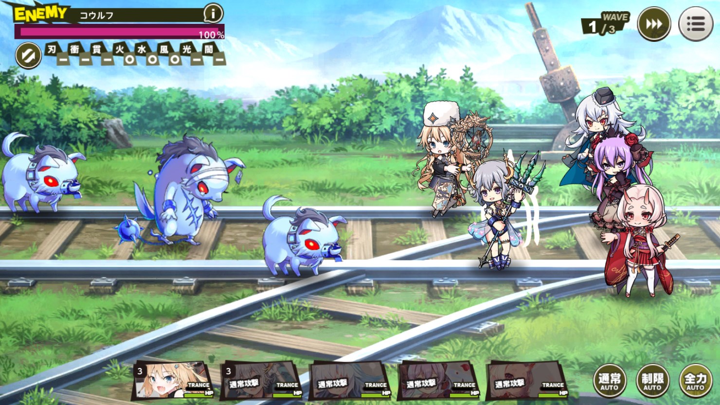 (รีวิวเกมมือถือ) Mist Train Girls ฮาเร็มสาวกับรถไฟ กับเกม JRPG อนิเมะ ...