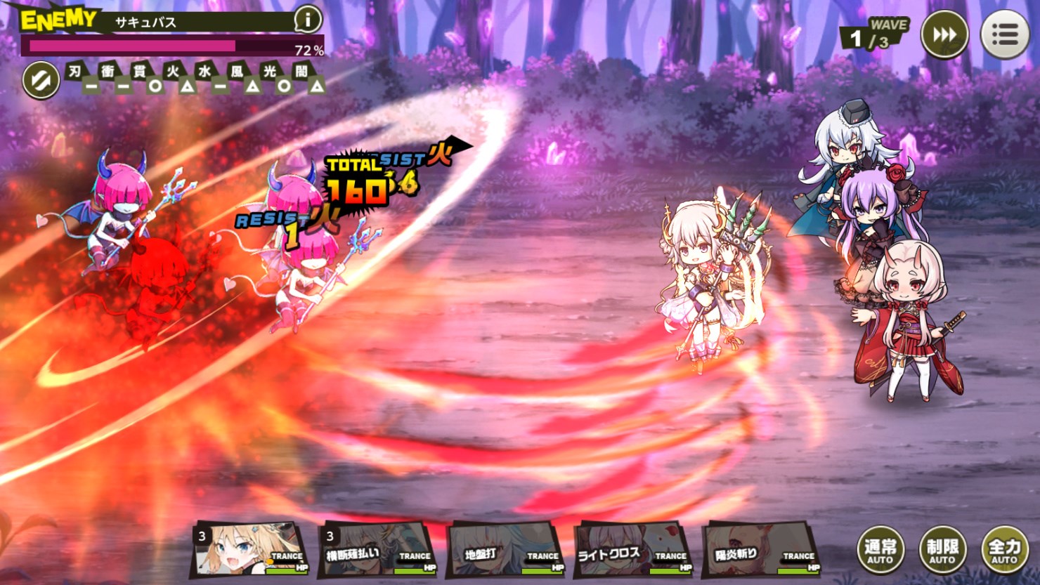 (รีวิวเกมมือถือ) Mist Train Girls ฮาเร็มสาวกับรถไฟ กับเกม JRPG อนิเมะ ...