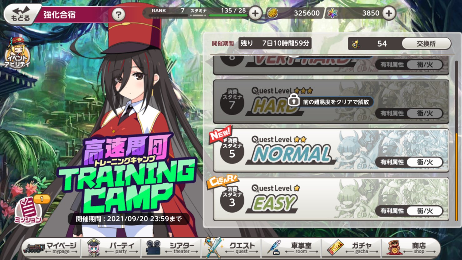 (รีวิวเกมมือถือ) Mist Train Girls ฮาเร็มสาวกับรถไฟ กับเกม JRPG อนิเมะ ...