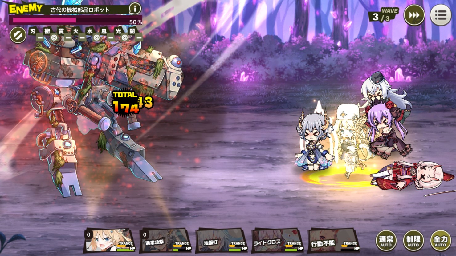 (รีวิวเกมมือถือ) Mist Train Girls ฮาเร็มสาวกับรถไฟ กับเกม JRPG อนิเมะ ...