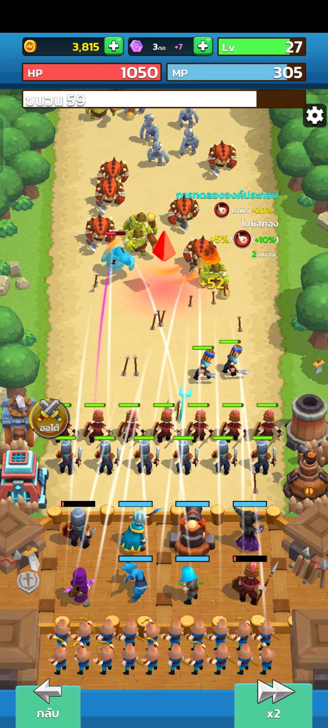 [รีวิวเกมมือถือ] Wild Castle : ป้องกันหอคอย เที่ยวหรอยเมืองขึ้น เกม ...