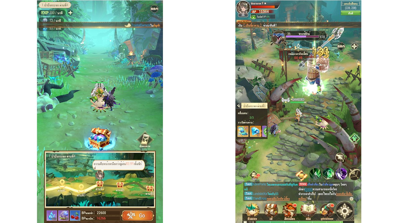 (รีวิวเกมมือถือ) Dragon Hunters นักรบแห่งพงไพร กับเกมแนว Autoplay ...