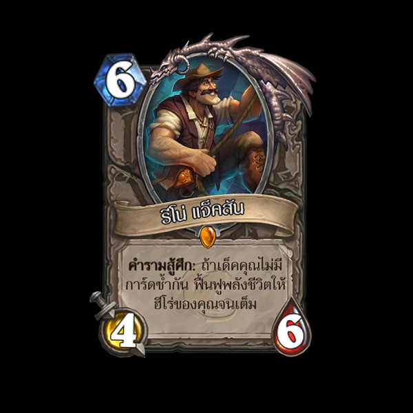 HS5 | เกมส์เด็ดดอทคอม