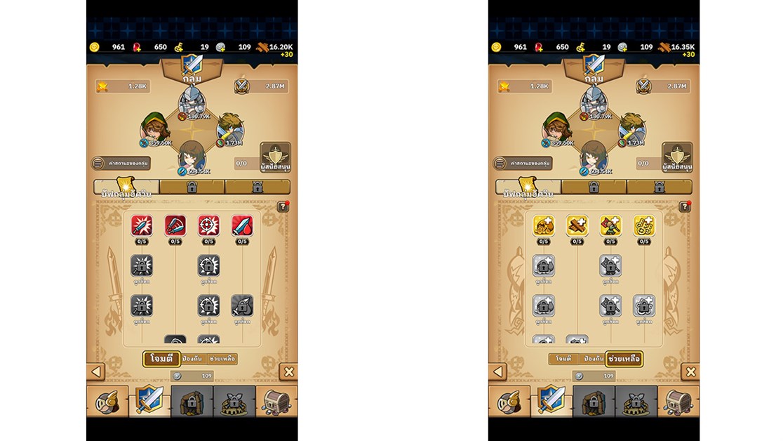 (รีวิวเกมมือถือ) Vahn’s Quest เกมแนว IDLE แนวตั้ง ควบคุมสะดวกและเล่นได้ ...