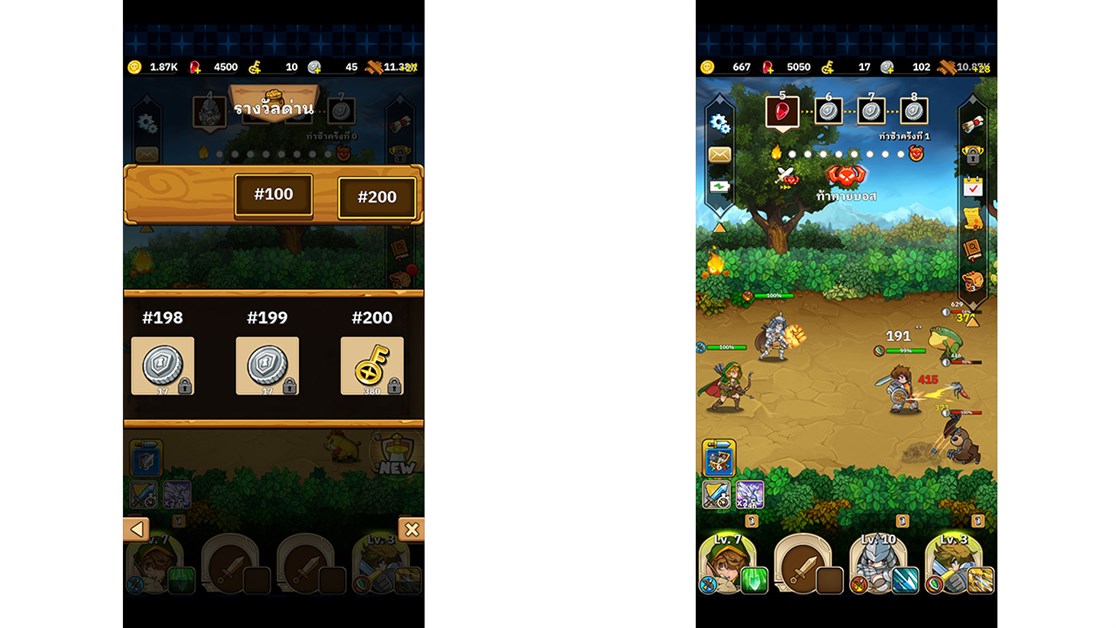 (รีวิวเกมมือถือ) Vahn’s Quest เกมแนว IDLE แนวตั้ง ควบคุมสะดวกและเล่นได้ ...