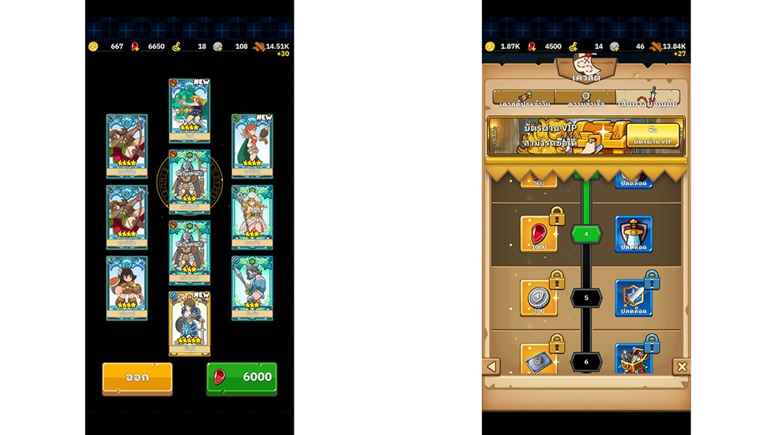 (รีวิวเกมมือถือ) Vahn’s Quest เกมแนว IDLE แนวตั้ง ควบคุมสะดวกและเล่นได้ ...