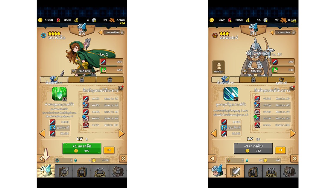 (รีวิวเกมมือถือ) Vahn’s Quest เกมแนว IDLE แนวตั้ง ควบคุมสะดวกและเล่นได้ ...