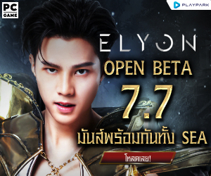 TY Online เผยระบบสัตว์เลี้ยง สุดยอดเพื่อนร่วมรบ เพิ่มสกิลได้ดั่งใจ ...