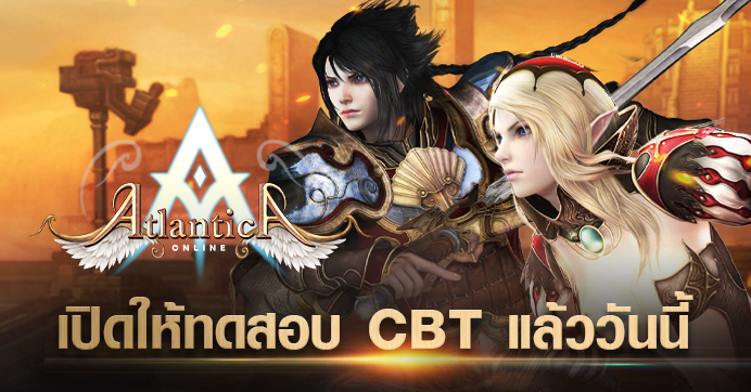 ATO1 | เกมส์เด็ดดอทคอม