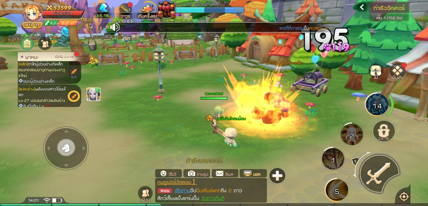 สาวก MMO สุด Cute ต้องไปลอง Luna Mobile: The Moon Country พร้อมเปิดให้ ...