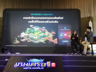 Netmarble ประเทศไทย จัดแถลงข่าวเปิดตัว เกมเศรษฐี 2: Meta World เกมส์มือ ...