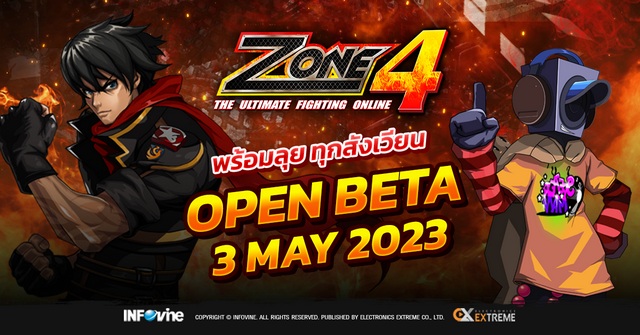 Zone4 Extreme (PC) ประกาศเปิดสังเวียนเดือดพร้อมกัน 3 พฤษภาคม นี้!! | เกมส์เด็ดดอทคอม