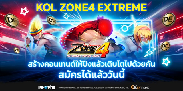 Zone4 Extreme เปิดรับสมัครหนุ่มสาวนักสู้สายครีเอเตอร์ กับโครงการ KOL ...