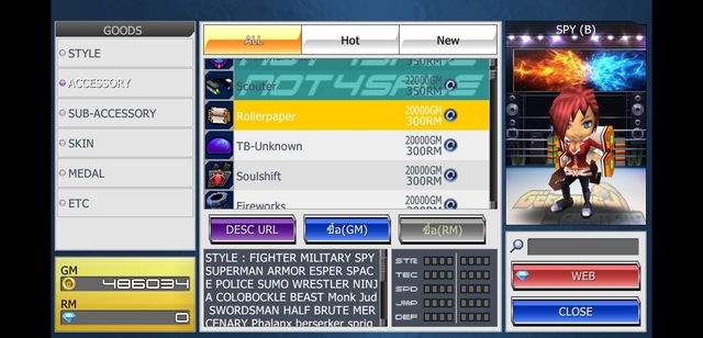 GetAmped Fighters เกมส์มือถือใหม่ Fighting สุดคลาสสิค ได้เวลาคืน ...