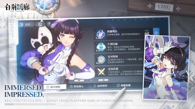 Ash Echoes เกมส์มือถือใหม่ Tactics RPG เล่นได้ Cross-platform ตัวแจ่ม เตรียมเปิดให้บริการใน ...