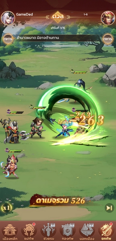 X-Samkok เกมส์มือถือใหม่ Idle RPG สะสมขุนพลสามก๊กสร้างทีมสุดแกร่ง พร้อม ...