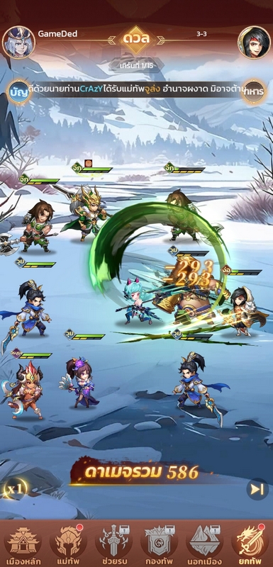 X-Samkok เกมส์มือถือใหม่ Idle RPG สะสมขุนพลสามก๊กสร้างทีมสุดแกร่ง พร้อม ...