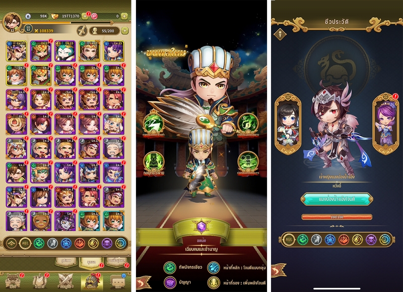 TS3 IDLE เปิดลงทะเบียนล่วงหน้าและร่วมกิจกรรมวันนี้ รับของรางวัลมูลค่า ...