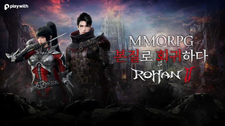 Rohan 2 Global เกมส์มือถือใหม่ MMORPG สานต่อตำนานคลาสสิค เปิดหน้า ...